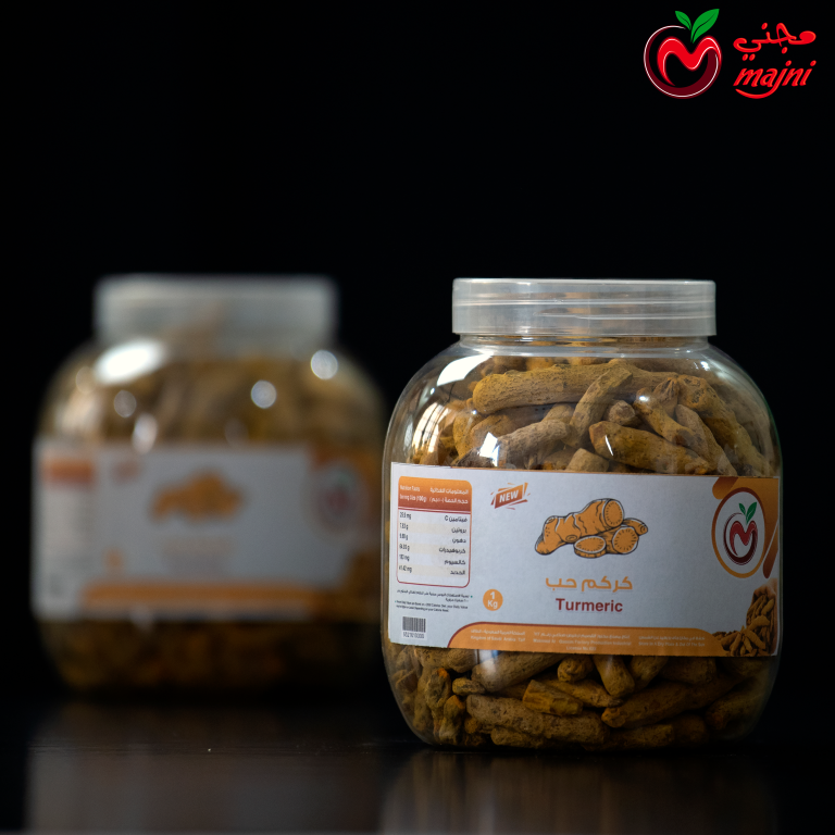 مجني كركم حب 1 كيلو - مجني الثمار التجارية
